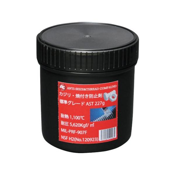 ●<商品詳細参考ページ>外部リンク：https://axel.as-1.co.jp/asone/d/67-5522-68/●事業者向け商品です。●色：銅●使用温度範囲（℃）：-54〜1100●容量（g）：227●使用温度範囲：-...