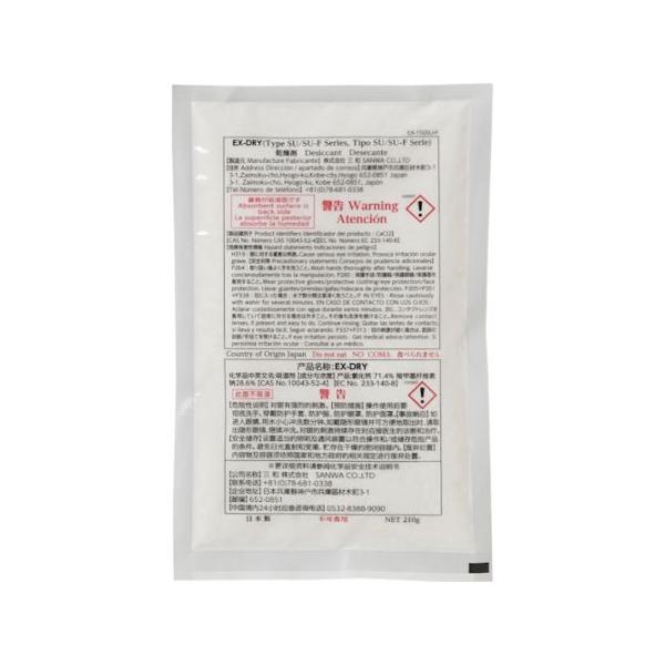 ●<商品詳細参考ページ>外部リンク：https://axel.as-1.co.jp/asone/d/67-5578-47/●事業者向け商品です。●縦（mm）：240●横（mm）：150●袋材質：不織布、フィルム●片面吸湿タイプ●...