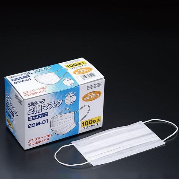 ●<商品詳細参考ページ>外部リンク：https://axel.as-1.co.jp/asone/d/67-5748-47/●事業者向け商品です。●サイズ：フリーサイズ●1箱：100枚入り●材質：ポリプロピレン不織布（2層）●原産...