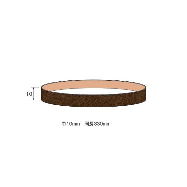 ●<商品詳細参考ページ>外部リンク：https://axel.as-1.co.jp/asone/d/67-5842-96/●事業者向け商品です。●ベルト幅（mm）：10●周長（mm）：330●粒度：#120●砥材：A（かっ色アルミナ）