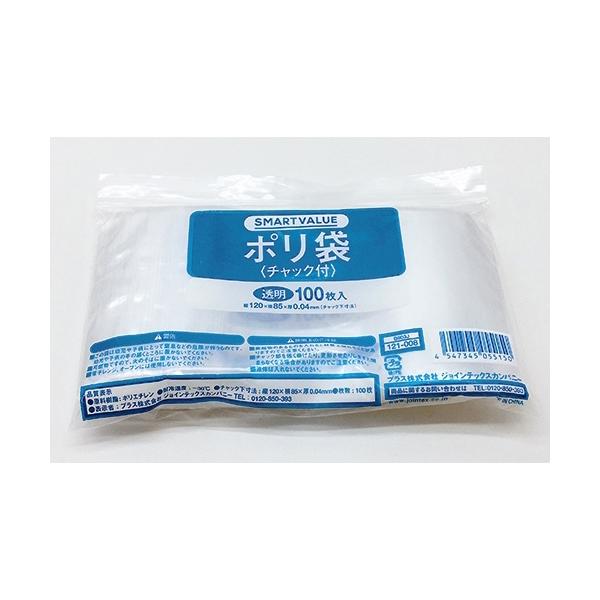 ●<商品詳細参考ページ>外部リンク：https://axel.as-1.co.jp/asone/d/67-6586-99/●事業者向け商品です。●チャック下寸法（横×縦）：85×120mm●チャック上寸法（縦）：16mm●個包装...