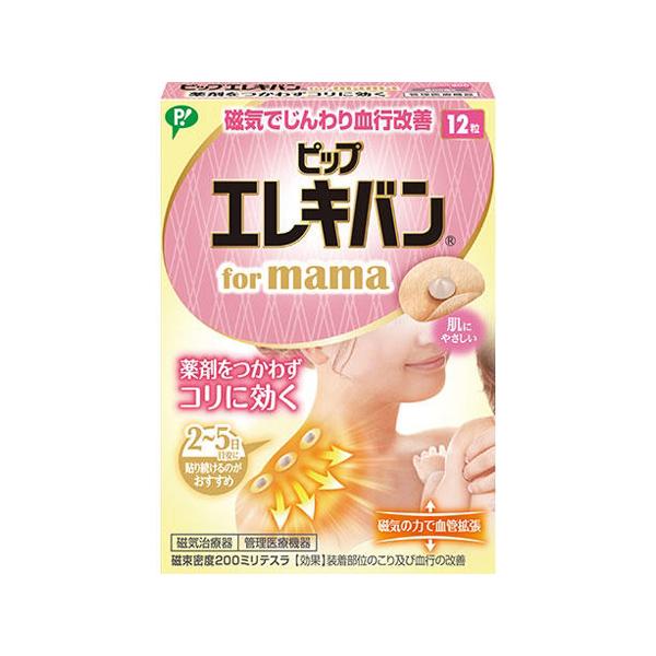 ●<商品詳細参考ページ>外部リンク：https://axel.as-1.co.jp/asone/d/67-6591-14/●事業者向け商品です。●磁束密度200ミリテスラ●医療機器承認番号:228AGBZX00091000