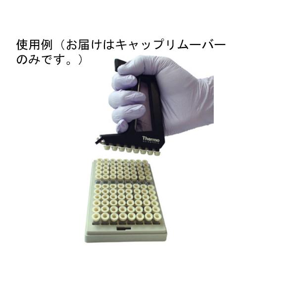 ●<商品詳細参考ページ>外部リンク：https://axel.as-1.co.jp/asone/d/67-6599-43/●事業者向け商品です。●梱包：1式