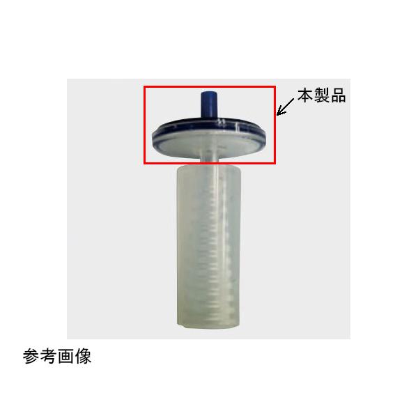 ●<商品詳細参考ページ>外部リンク：https://axel.as-1.co.jp/asone/d/67-6599-80/●事業者向け商品です。●0.45?m●滅菌●包装：25個／箱