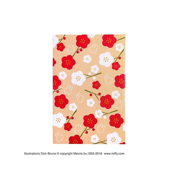 ●<商品詳細参考ページ>外部リンク：https://axel.as-1.co.jp/asone/d/67-6610-09/●事業者向け商品です。●商品サイズ：約12.1×18.2×1.3cm●商品重量：約165g●材質：紙表紙 ...