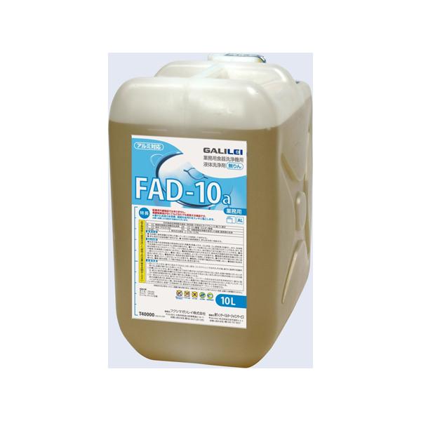 ●<商品詳細参考ページ>外部リンク：https://axel.as-1.co.jp/asone/d/67-6654-08/●事業者向け商品です。●内容量：10L●成分：ケイ酸塩、カルボン酸塩●性状：液体（アルカリ性）