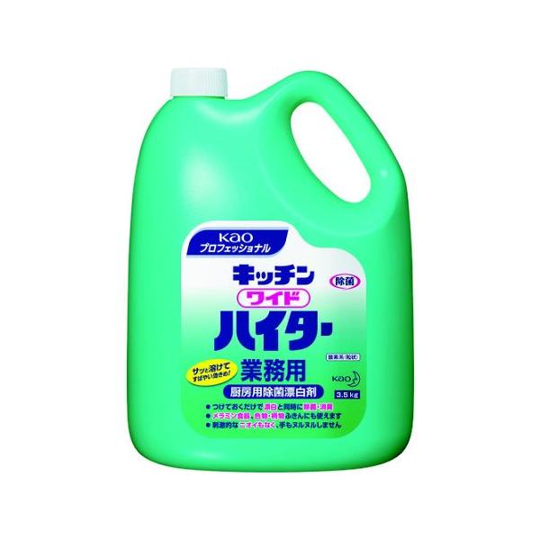 ●<商品詳細参考ページ>外部リンク：https://axel.as-1.co.jp/asone/d/67-6825-82/●事業者向け商品です。●容量（kg）：3.5●高さ×幅×奥行：290×209×144mm●材質／仕上：液性...
