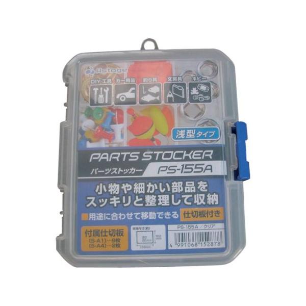 ●<商品詳細参考ページ>外部リンク：https://axel.as-1.co.jp/asone/d/67-6861-85/●事業者向け商品です。●パーツストッカーPS-155A●原産国：日本●コード番号：101-7239
