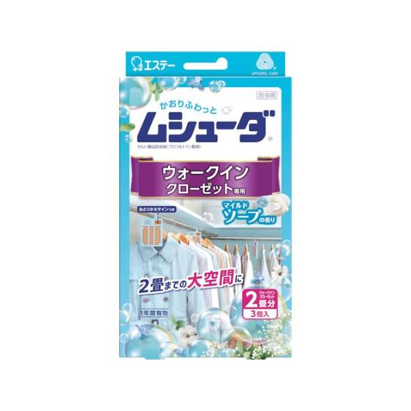 ●<商品詳細参考ページ>外部リンク：https://axel.as-1.co.jp/asone/d/67-6864-69/●事業者向け商品です。●効果持続目安：1年●タイプ：ウォークインクローゼット用●香り：マイルドソープ●効果...