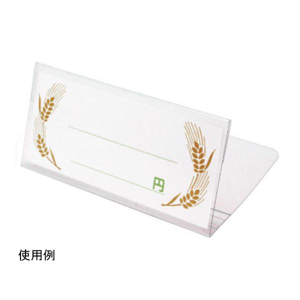 ●<商品詳細参考ページ>外部リンク：https://axel.as-1.co.jp/asone/d/67-6917-91/●事業者向け商品です。●サイズ：a／140×b／63×c／170mm●カード有効サイズ：140×63mm●...