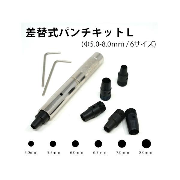 ●<商品詳細参考ページ>外部リンク：https://axel.as-1.co.jp/asone/d/67-7107-86/●事業者向け商品です。●キット内容：φ5.0／5.5／6.0／6.5／7.0／8.0mmの6サイズ