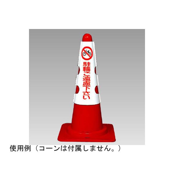 ●<商品詳細参考ページ>外部リンク：https://axel.as-1.co.jp/asone/d/67-7380-75/●事業者向け商品です。●サイズ：W430×D290mm●材質：軟質ビニール