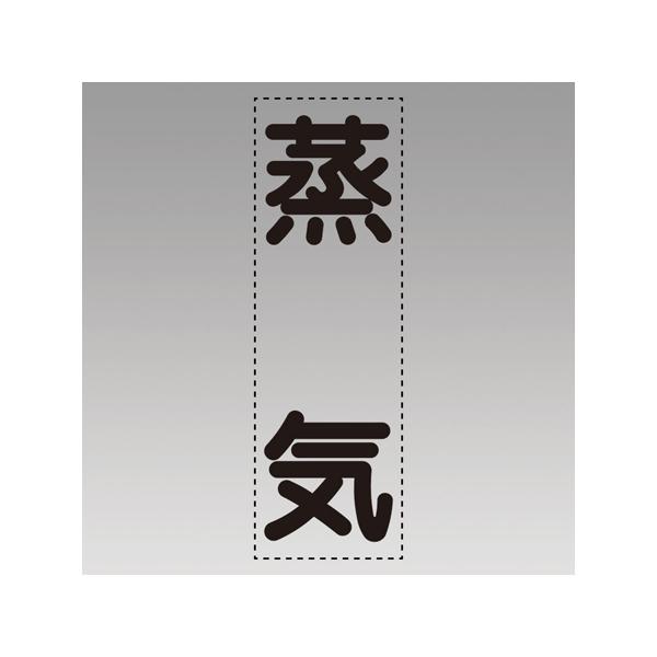 ●<商品詳細参考ページ>外部リンク：https://axel.as-1.co.jp/asone/d/67-7392-92/●事業者向け商品です。●サイズ：116×35×0.1mm厚●マーキングフィルム