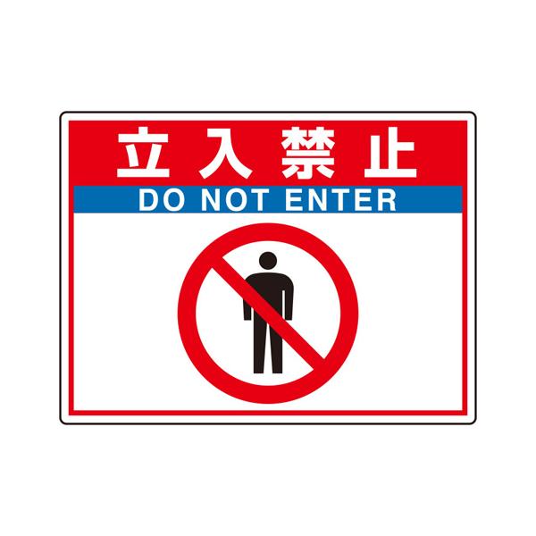 ●<商品詳細参考ページ>外部リンク：https://axel.as-1.co.jp/asone/d/67-7404-26/●事業者向け商品です。●サイズ：300×400×0.33mm厚●材質：PVC、アルミ