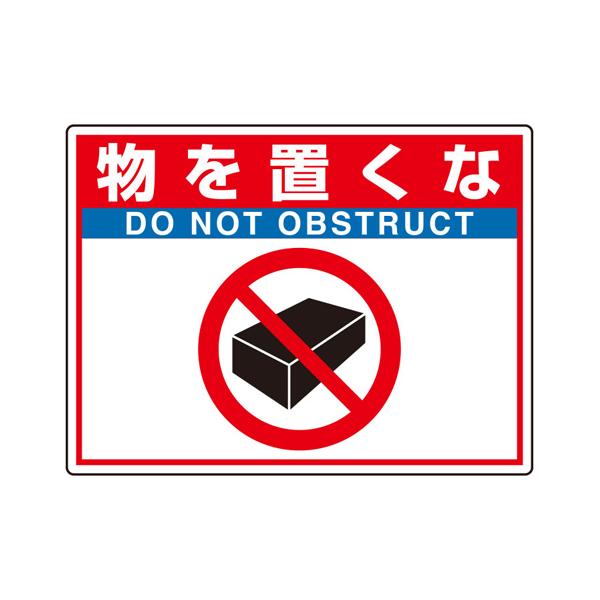 ●<商品詳細参考ページ>外部リンク：https://axel.as-1.co.jp/asone/d/67-7404-28/●事業者向け商品です。●サイズ：300×400×0.33mm厚●材質：PVC、アルミ