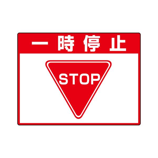 ●<商品詳細参考ページ>外部リンク：https://axel.as-1.co.jp/asone/d/67-7404-32/●事業者向け商品です。●サイズ：300×400×0.33mm厚●材質：PVC、アルミ
