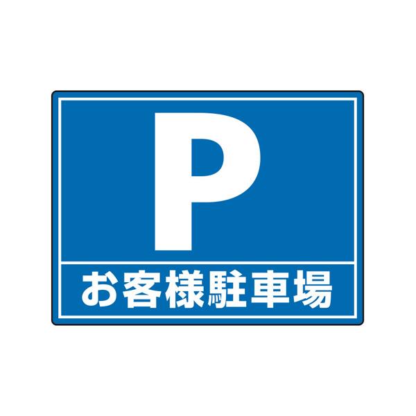 ●<商品詳細参考ページ>外部リンク：https://axel.as-1.co.jp/asone/d/67-7404-35/●事業者向け商品です。●サイズ：300×400×0.33mm厚●材質：PVC、アルミ