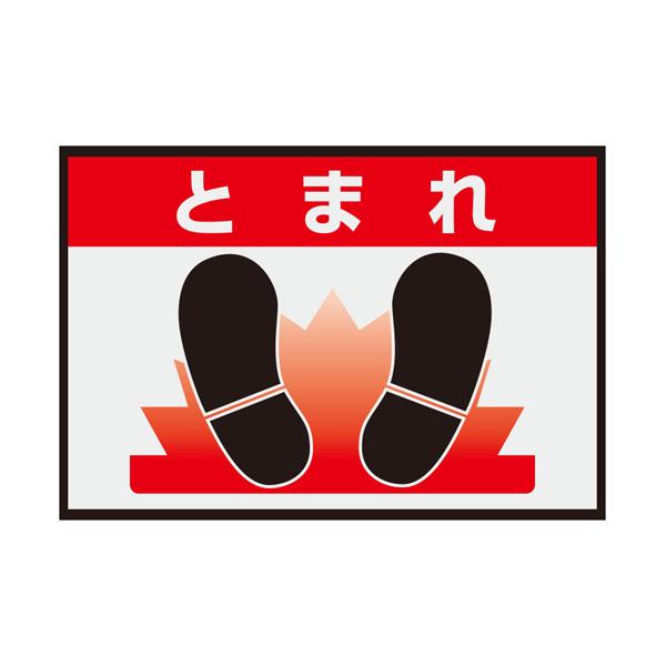 ●<商品詳細参考ページ>外部リンク：https://axel.as-1.co.jp/asone/d/67-7404-45/●事業者向け商品です。●サイズ：425×620×1.7mm厚●NBR（特殊合成ゴム）