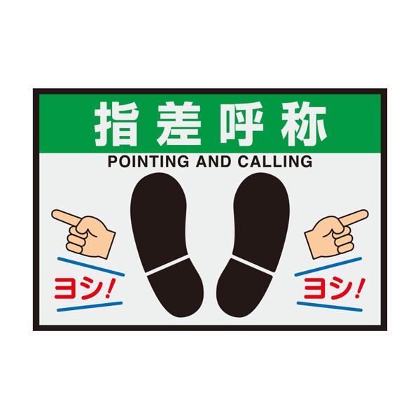 ●<商品詳細参考ページ>外部リンク：https://axel.as-1.co.jp/asone/d/67-7404-49/●事業者向け商品です。●サイズ：425×620×1.7mm厚●NBR（特殊合成ゴム）