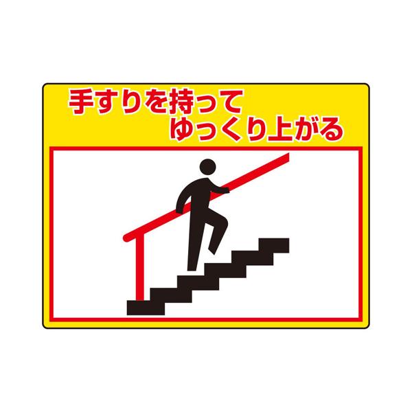 ●<商品詳細参考ページ>外部リンク：https://axel.as-1.co.jp/asone/d/67-7418-34/●事業者向け商品です。●サイズ：300×400×0.33mm厚●材質：PVC、アルミ