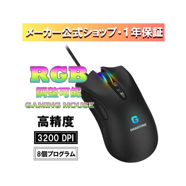●<商品詳細参考ページ>外部リンク：https://axel.as-1.co.jp/asone/d/67-7420-35/●事業者向け商品です。●寸法：15.8×12.4×4.7cm●質量：185.97g●DPI：3200●RG...