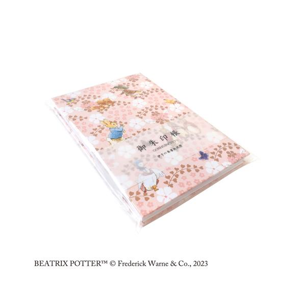 ●<商品詳細参考ページ>外部リンク：https://axel.as-1.co.jp/asone/d/67-8091-56/●事業者向け商品です。●商品サイズ：約12.1×18.2×1.3cm●商品重量：約165g●材質：紙表紙/...