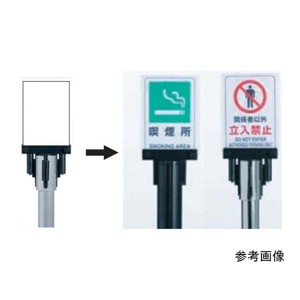 ●<商品詳細参考ページ>外部リンク：https://axel.as-1.co.jp/asone/d/67-8164-02/●事業者向け商品です。●A5サイズ用●材質：台座／PP樹脂、表示台／PVC樹脂、2mm厚●コード番号：AL...