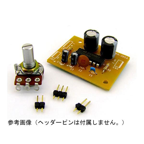 ●<商品詳細参考ページ>外部リンク：https://axel.as-1.co.jp/asone/d/67-8950-07/●事業者向け商品です。●動作電流：約350mA（12V 4Ω負荷時）、約200mA（12V 8Ω負荷時）●...