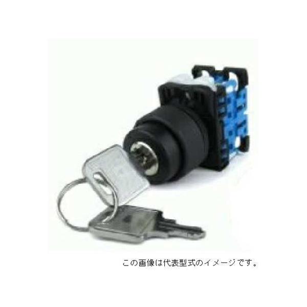●<商品詳細参考ページ>外部リンク：https://axel.as-1.co.jp/asone/d/67-8971-59/●事業者向け商品です。●取付方法：φ30.5mm●フレーム：丸フレーム●機種：キー形●ノッチ数：2ノッチ●...