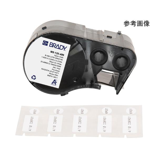 ●<商品詳細参考ページ>外部リンク：https://axel.as-1.co.jp/asone/d/67-9205-39/●事業者向け商品です。●ラベル種類：B-499●ラベルサイズ：25.4mm×12.7mm●丸ラベル：直径9...