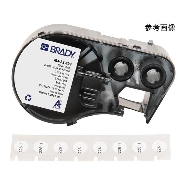 ●<商品詳細参考ページ>外部リンク：https://axel.as-1.co.jp/asone/d/67-9205-42/●事業者向け商品です。●ラベル種類：B-499●ラベルサイズ：25.4mm×12.7mm●丸ラベル：直径9...