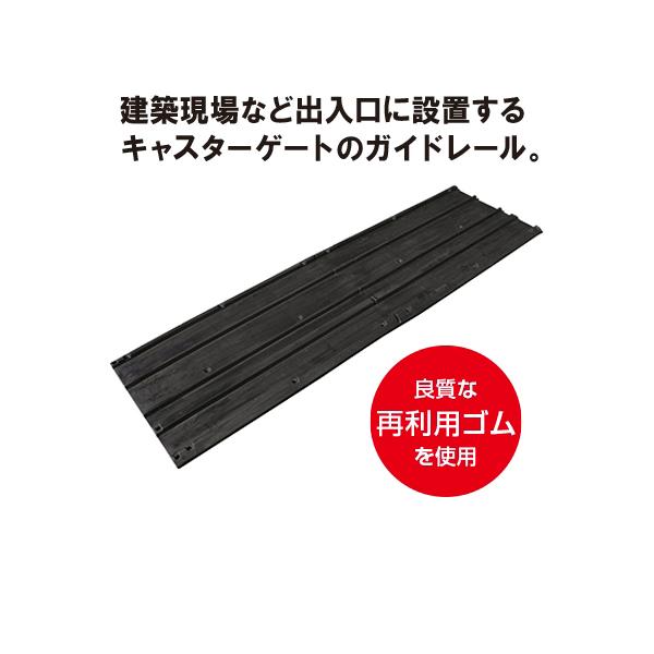 ●<商品詳細参考ページ>外部リンク：https://axel.as-1.co.jp/asone/d/67-9209-28/●事業者向け商品です。●寸法（mm）：幅530×長さ1800×幅28●重量（kg）：約13.5●固定ピン（...