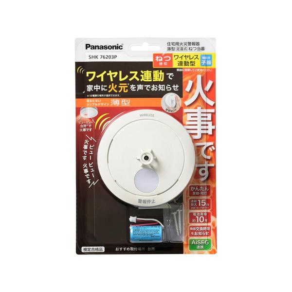 ●<商品詳細参考ページ>外部リンク：https://axel.as-1.co.jp/asone/d/67-9232-19/●事業者向け商品です。/【ポイント利用】