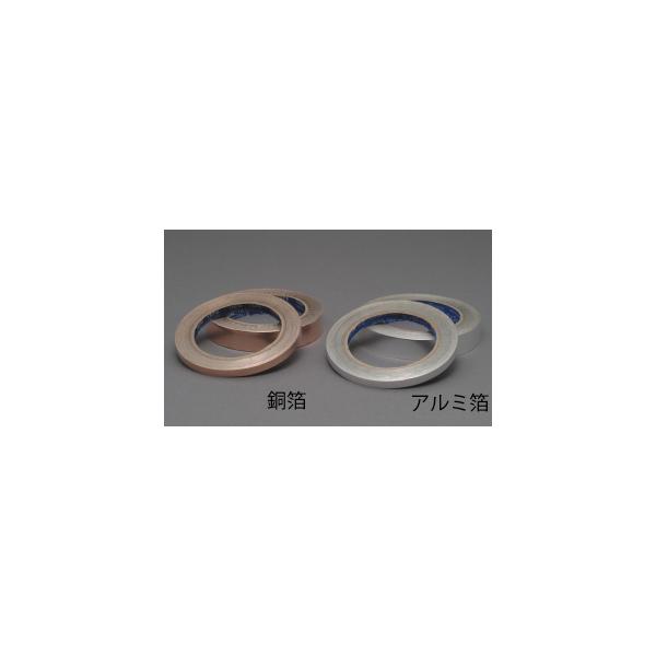 ●<商品詳細参考ページ>外部リンク：https://axel.as-1.co.jp/asone/d/67-9252-76/●事業者向け商品です。●幅：8mm●長さ：20m●基材：アルミニウム箔●導電性フィラー：金属粉（Ni）●厚...