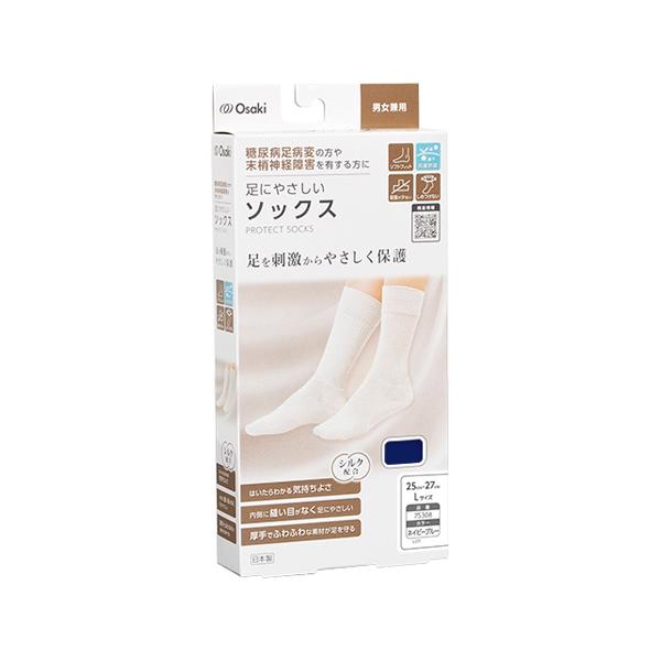 ●<商品詳細参考ページ>外部リンク：https://axel.as-1.co.jp/asone/d/67-9305-85/●事業者向け商品です。●サイズ：25〜27cm●色：ネイビーブルー