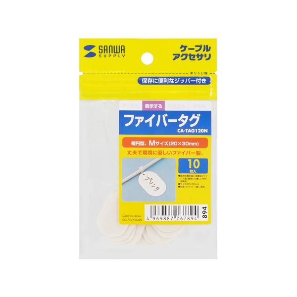 ●<商品詳細参考ページ>外部リンク：https://axel.as-1.co.jp/asone/d/67-9310-85/●事業者向け商品です。●材質：タグ／ファイバー紙、ひも／麻糸●サイズ：30×20mm（楕円型）●重量：0.5g