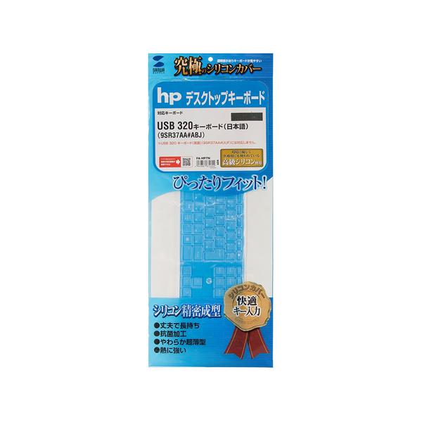 ●<商品詳細参考ページ>外部リンク：https://axel.as-1.co.jp/asone/d/67-9313-88/●事業者向け商品です。●カラー：クリア●材質：Newシリコン（抗菌仕様）●抗菌加工：有り●サイズ：W428...