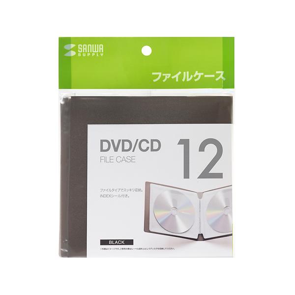●<商品詳細参考ページ>外部リンク：https://axel.as-1.co.jp/asone/d/67-9314-01/●事業者向け商品です。●カラー：ブラック●収容量：DVD・CD12枚●サイズ：W150×D20×H141m...