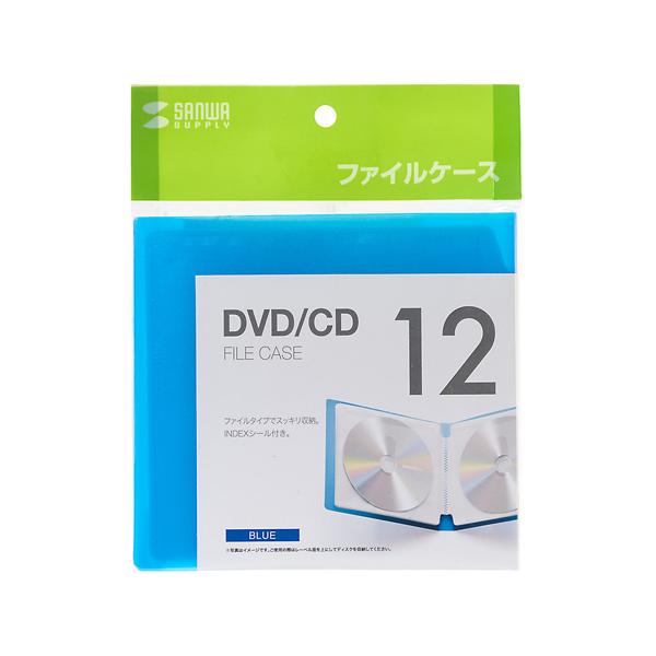 ●<商品詳細参考ページ>外部リンク：https://axel.as-1.co.jp/asone/d/67-9314-02/●事業者向け商品です。●カラー：ブルー●収容量：DVD・CD12枚●サイズ：W150×D20×H141mm...