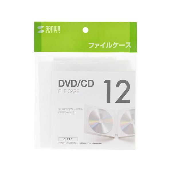 ●<商品詳細参考ページ>外部リンク：https://axel.as-1.co.jp/asone/d/67-9314-03/●事業者向け商品です。●カラー：クリア●収容量：DVD・CD12枚●サイズ：W150×D20×H141mm...