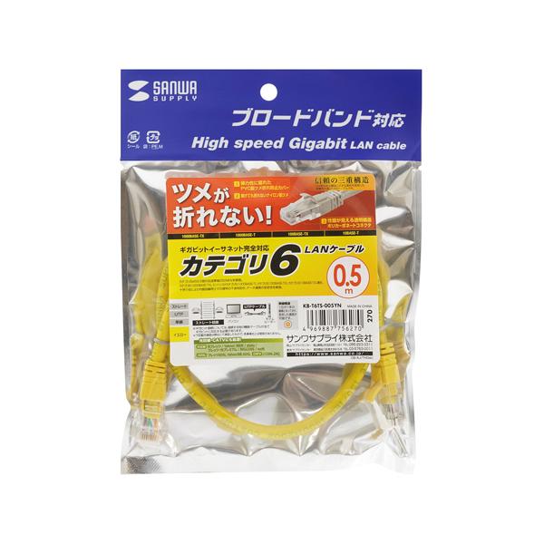 ●<商品詳細参考ページ>外部リンク：https://axel.as-1.co.jp/asone/d/67-9317-77/●事業者向け商品です。●カラー：イエロー●ケーブル長：0.5m●コネクタ形状：RJ-45ツメ折れ防止コネク...