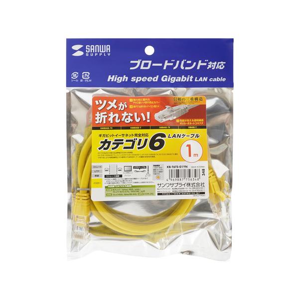 ●<商品詳細参考ページ>外部リンク：https://axel.as-1.co.jp/asone/d/67-9317-84/●事業者向け商品です。●カラー：イエロー●ケーブル長：1m●コネクタ形状：RJ-45ツメ折れ防止コネクタ（...