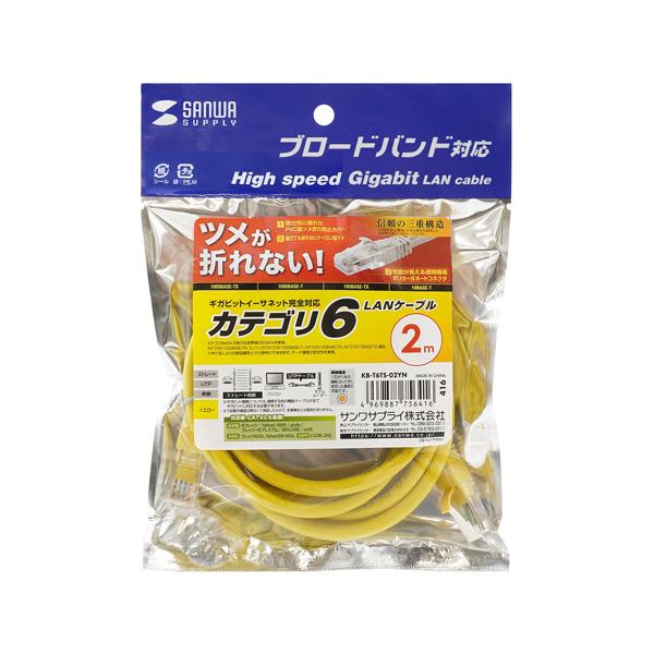 ●<商品詳細参考ページ>外部リンク：https://axel.as-1.co.jp/asone/d/67-9317-91/●事業者向け商品です。●カラー：イエロー●ケーブル長：2m●コネクタ形状：RJ-45ツメ折れ防止コネクタ（...