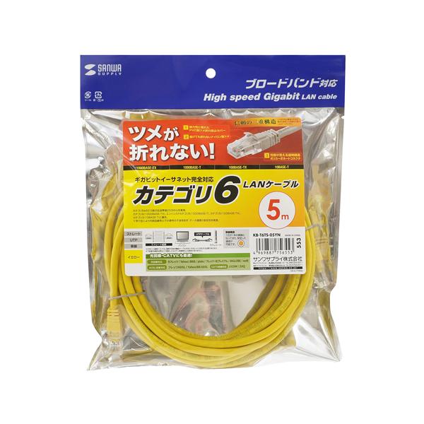 ●<商品詳細参考ページ>外部リンク：https://axel.as-1.co.jp/asone/d/67-9318-06/●事業者向け商品です。●カラー：イエロー●ケーブル長：5m●コネクタ形状：RJ-45ツメ折れ防止コネクタ（...
