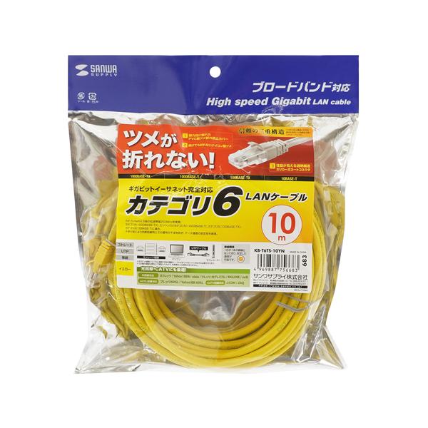 ●<商品詳細参考ページ>外部リンク：https://axel.as-1.co.jp/asone/d/67-9318-19/●事業者向け商品です。●カラー：イエロー●ケーブル長：10m●コネクタ形状：RJ-45ツメ折れ防止コネクタ...