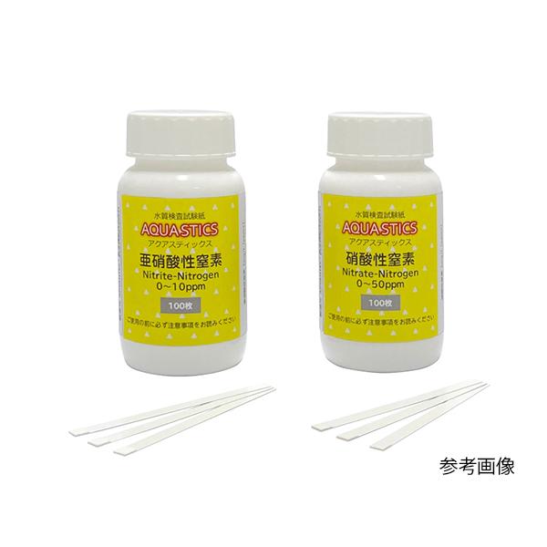 ●<商品詳細参考ページ>外部リンク：https://axel.as-1.co.jp/asone/d/67-9344-45/●事業者向け商品です。●測定範囲（ppm）：0、2、5、10、20、50●主な基準、 参考目安●▼水道水質...
