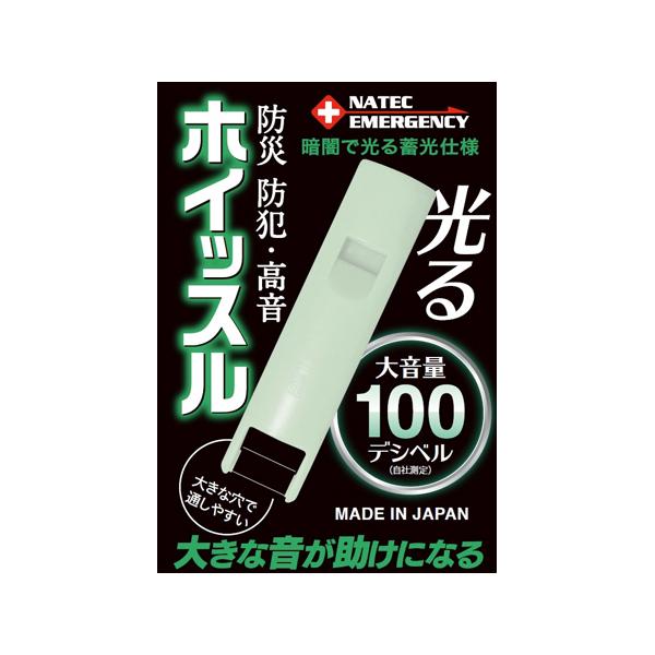 ●<商品詳細参考ページ>外部リンク：https://axel.as-1.co.jp/asone/d/68-0323-68/●事業者向け商品です。●サイズ：長さ66×幅16×厚みmm●重さ：7g●材質：ABS●ボールチェーン付