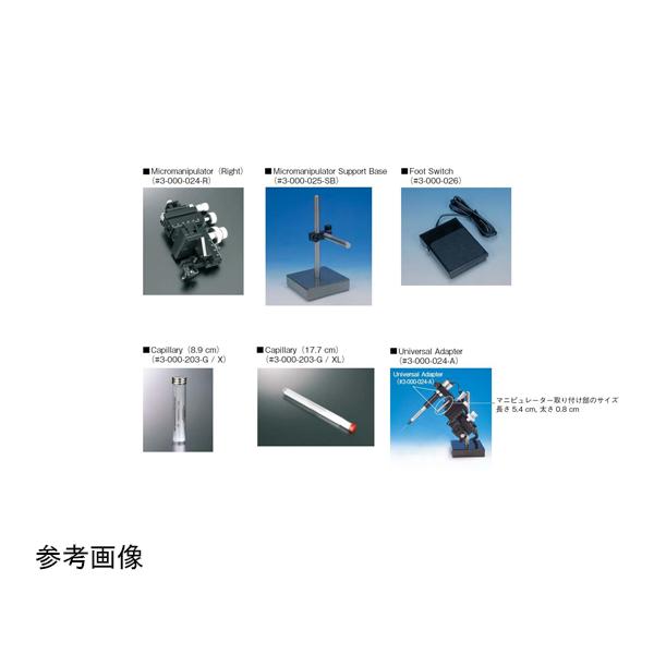 ●<商品詳細参考ページ>外部リンク：https://axel.as-1.co.jp/asone/d/68-0450-79/●事業者向け商品です。●3 1／2inch Capillary （8.9cm）●外径：1.14mm●内径：...