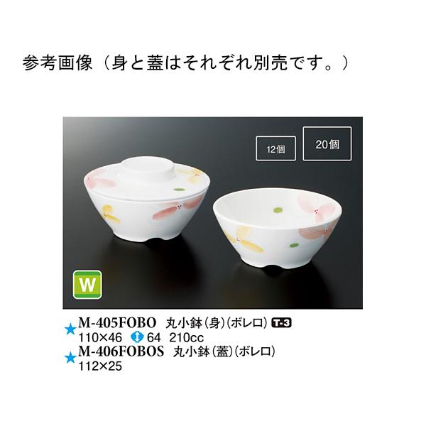 ●<商品詳細参考ページ>外部リンク：https://axel.as-1.co.jp/asone/d/68-0521-73/●事業者向け商品です。●色：ボレロ●サイズ（mm）：112×25●材質：メラミン樹脂●耐熱温度：120℃●...