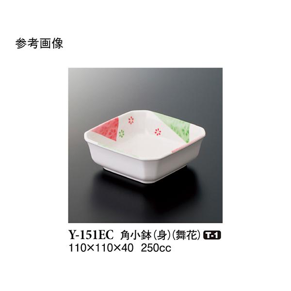 ●<商品詳細参考ページ>外部リンク：https://axel.as-1.co.jp/asone/d/68-0532-17/●事業者向け商品です。●色：舞花●サイズ（mm）：110×110×40●材質：ハイブリッドメラミン樹脂 非...